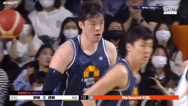 KCC🏀삼성 KBL 프로농구 | 아프리카TV VOD