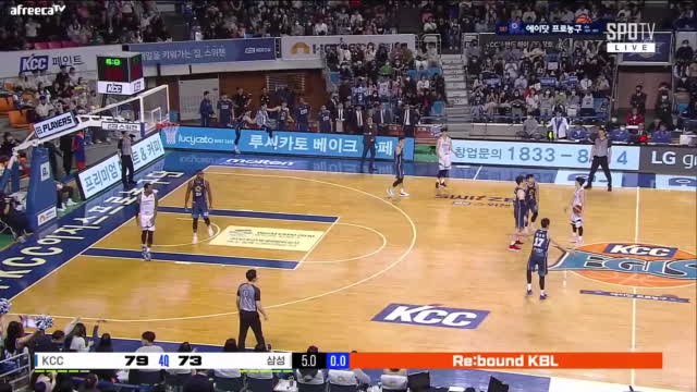 KCC vs 삼성 🏀 프로농구 | 아프리카TV VOD