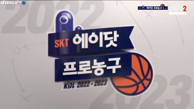 생)(KBL- 한국가스VS 캐롯 /애니/스포츠/음악) | SOOP VOD