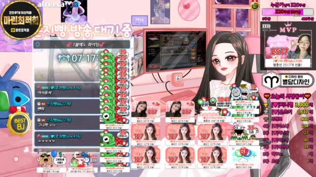 💕MVP: 월초귀인 갓지니!💕 | 아프리카TV VOD