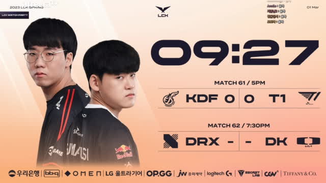 울챔스 / T1 vs KDF #LCKWatchParty | SOOP VOD
