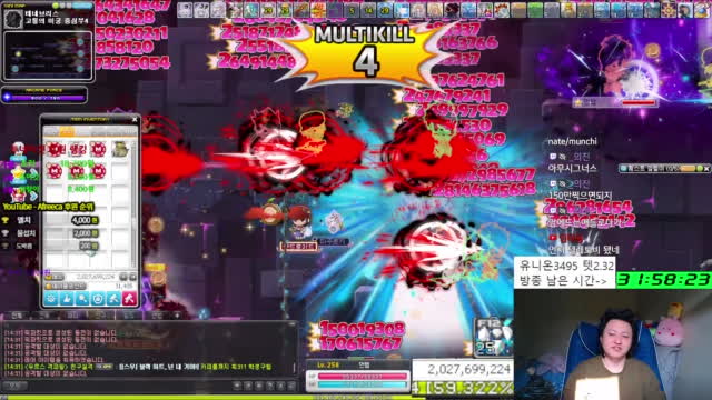 리부트 육성 25일차 노방종 룰렛 세르니움의 도착하라 섀도어 사냥 259 메이플스토리 아프리카tv Vod