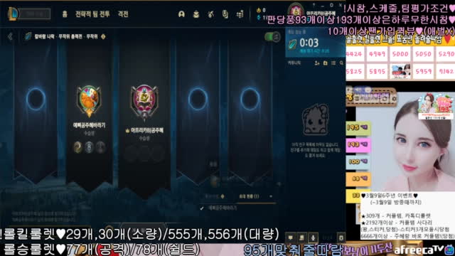 생팬갑퀵뷰♥309개커플템카톡룰렛♥롤체협곡칼바람29개킬♥피파골시참미션스케줄팀평♥노방종역팬윷놀이♥소통라디오방셀신청곡