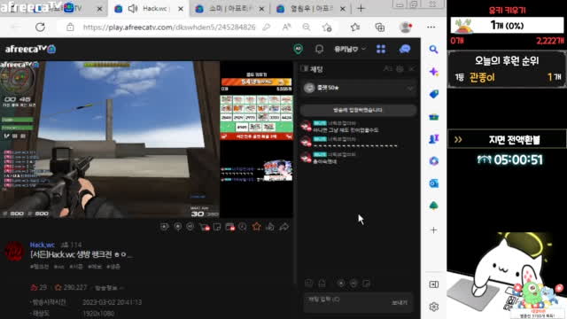 서든남캠]에버유키.wc 대룰 랭크전 bj12인 대룰내전 펀딩해주실 귀인찾습니다 ..★ | SOOP VOD