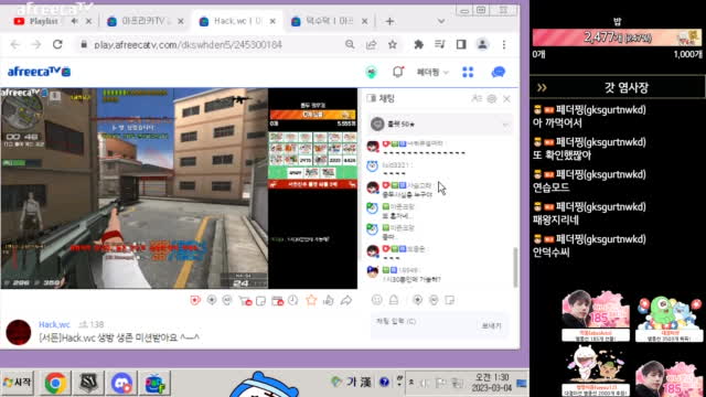 서든 feather.wc 깃털이 BJ12인 대룰내전 펀딩 자기 구해요 | SOOP VOD