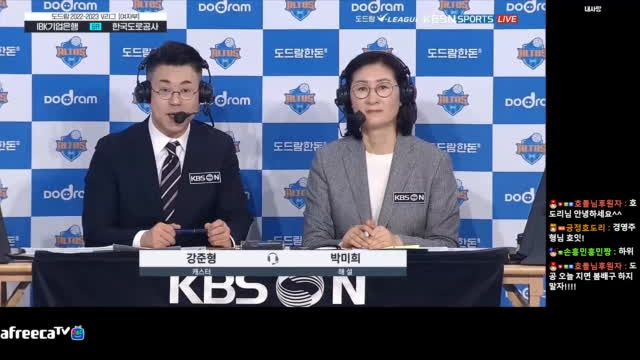 [호도리/도공편파] 여자배구 도로공사 : IBK기업은행 / " 이기면 3위...제발.. " | 아프리카TV VOD