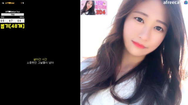 감성BGM💖듣방은 여기💙 | 아프리카TV VOD