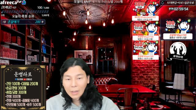 【🔮타로사주🔮】 봐드립니다관상손금꿈해몽무당신점고민상담신년운세x철구봉준야킹여캠부천강남남캠남순감스트