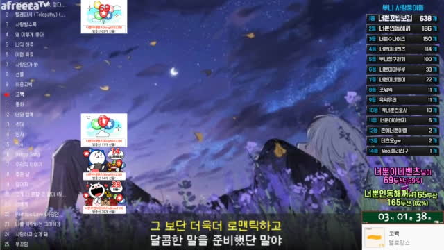 생💜밥묵자💜너를 담아봄💜풍1애드2팬갑 추천 즐찾후 공지댓글💛맞즐💜역팬💛 Soop Vod