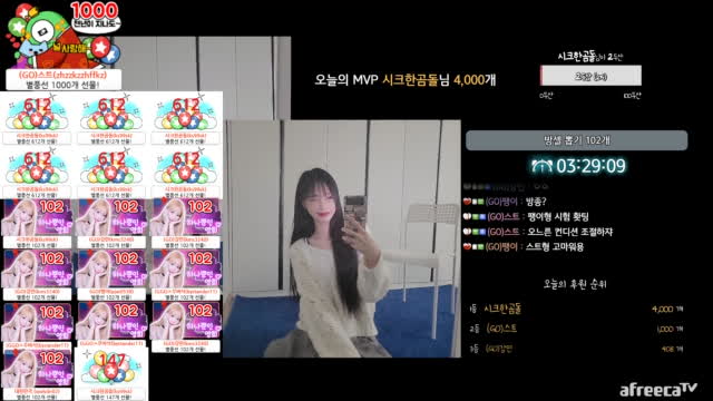 ♥내가 졌다 다음엔 이길꺼야 곰돌 덤벼라 곰마워 4000 ♥우린 한몸 ~ 스트님 고마워어 또 운동하자ㅋ 1000 아프리카
