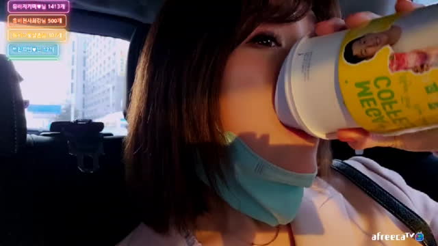 (생)대기조 8시 23만원 flex 잠방 | SOOP VOD