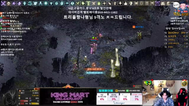 리니지 리마스터 빡구 짱나형님 9격노ㅊㅋ드립니다가드대우향촌동정기친절 Vs 아마존조피 99렙 사신가호팬데올마검사 올