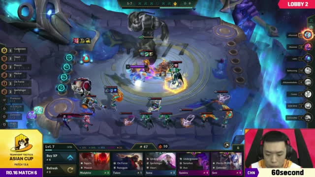 (台灣頻道-16強) TFT ASIAN CUP 亞洲盃 Day 2 | SOOP VOD