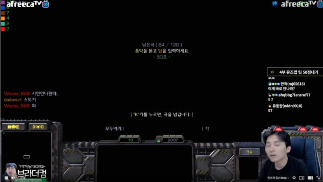 종겜CK 20만개빵 민교 악시 듀단 교용 나 vs 만식 성준 누리 예나 뚜밥 | 아프리카TV VOD