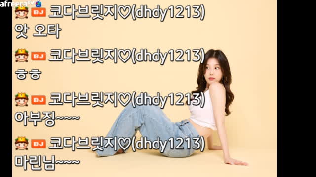 여캠신입 노래여캠42일차 힐링 노래음방~ 소통잘하는 라이브 신청곡을 불러드려요 코다브릿지 음방 여캠 소통 라이브