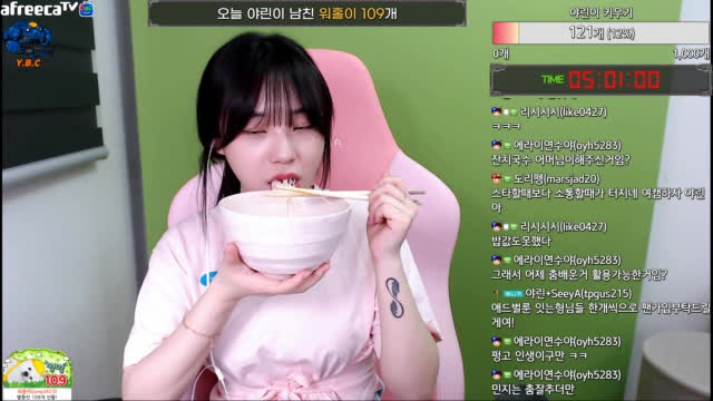 YBC 지존더블 | SOOP VOD