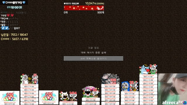 자명랜드 한량컴퍼니 600일축하 다들너무감사합니다 라크오빠 백두산지렸따 💛10캐퀵뷰팬시참미션룰렛맞즐맞팬맞방