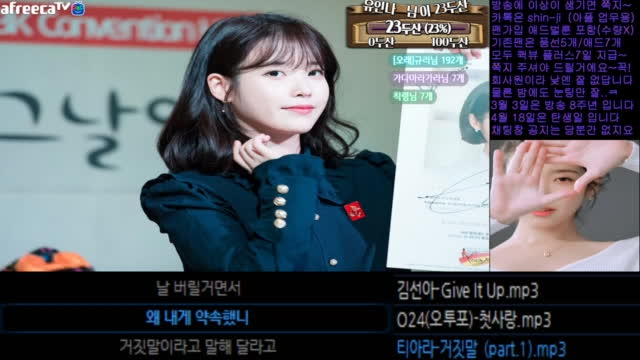 ♣8주년♣24시간추억 음악방송 90년도2천년 발라드 가수 노래 댄스 Ost 가요 클럽리믹스 리메이크 아이유 라이브 뮤직 퀵뷰