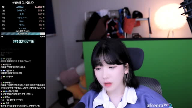 로나월드 서수길 수피~ ~ 오성그룹 Soop Vod