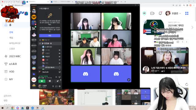 [YBC] 안녕하세염 !! 8시츠나대CK 내상대 거위 | 아프리카TV VOD