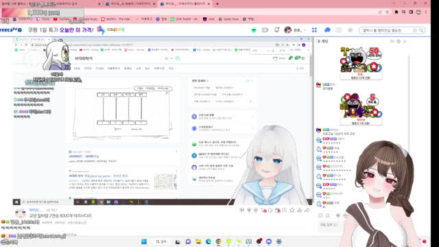 교양 꿈이다 로나월드서수길 Soop Vod
