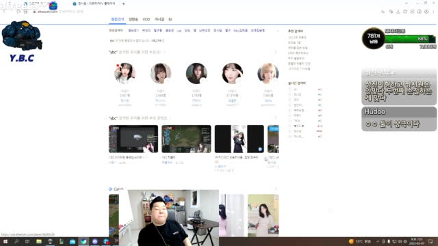 [YBC]생 스타 몽군 YBC 존폐위기... | 아프리카TV VOD