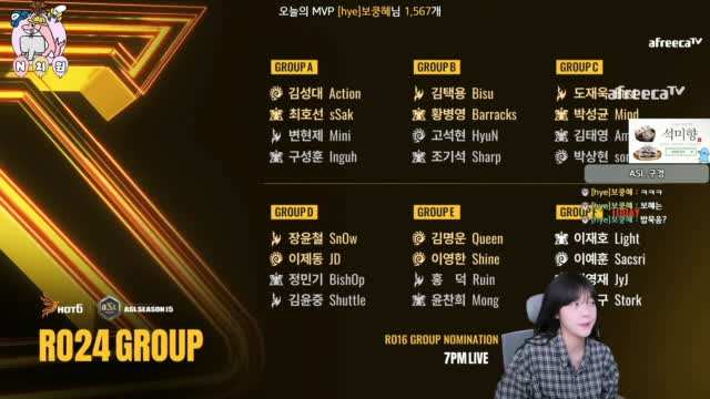 [DP엔치원] asl dp식구들이랑함께국영 | SOOP VOD