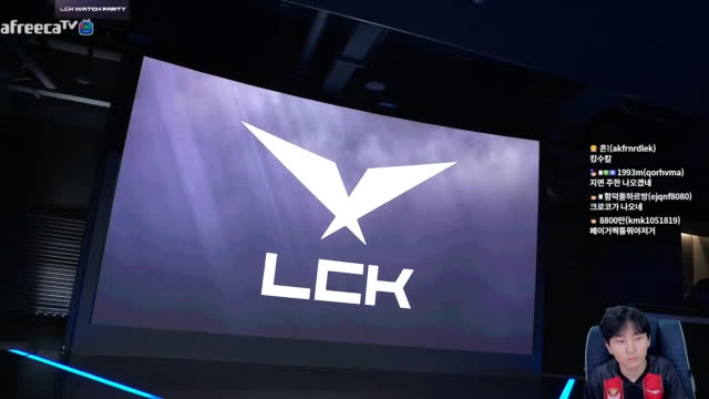 김민교 LCK T1 vs DRX 레전드매치업 #LckWatchParty | SOOP VOD