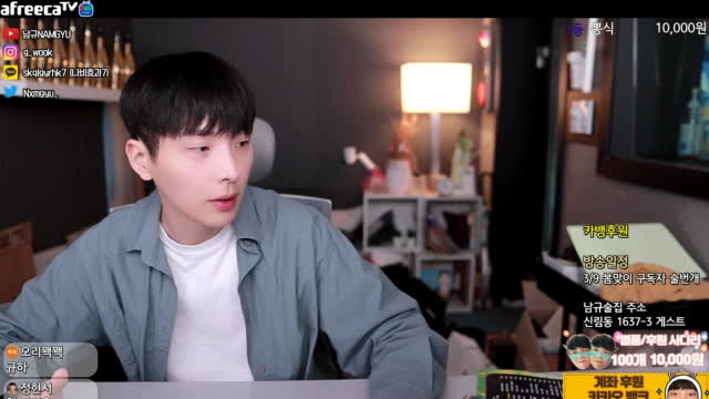 게이BJ남규 60명 초대형술벙개 끝났습니다.. | SOOP VOD