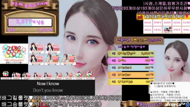 생6주년♥팬갑퀵뷰♥309개커플템카톡룰렛이벤트♥롤체협곡칼바람29개킬♥피파골시참미션스케줄팀평♥노방종역팬윷놀이♥소통라디오방셀