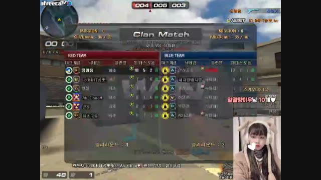 멋진맑음이9 | SOOP VOD