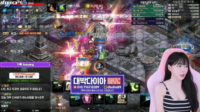 리니지m 첫경험 나의 소중한 첫전투 불도그 불사단 수삼티비 빅보스 린엠 리니지w 리니지m 天堂