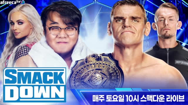 230311 WWE SMACKDOWN | SOOP VOD