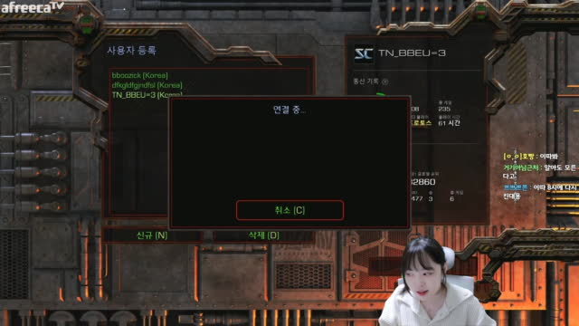 다쁘 YBC 기말고사 도와주러 와씁니다 | 아프리카TV VOD