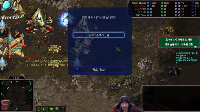 [DP] 스타 도재욱 DP CK 멸망후 2부... | SOOP VOD