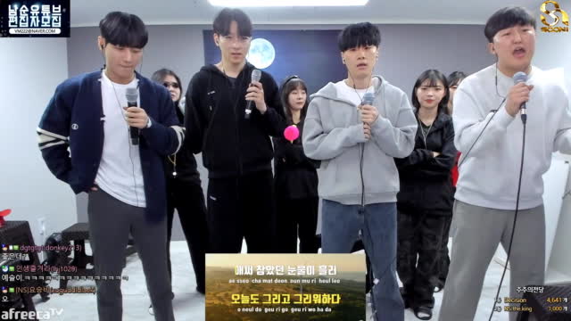 [클립]남순x민찬기x김학수x빵훈이 - 바라만 본다 [MSG워너비] [리허설] | SOOP VOD