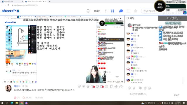 [YBC]박성진 나만 사비다 진짜 지면 죽는다 | 아프리카TV VOD