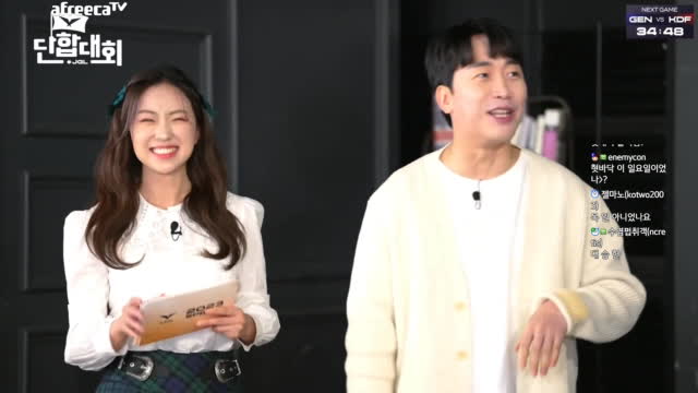 GEN vs KDF | SOOP VOD