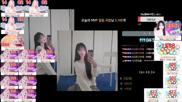 ♥미쳣다 우리 국밥이 뽑기 상남자로 임명합니다 5100 ♥스트님 매일매일 함께하자 3908 ♥개띠 곰돌이 오늘은 내가 이겼다