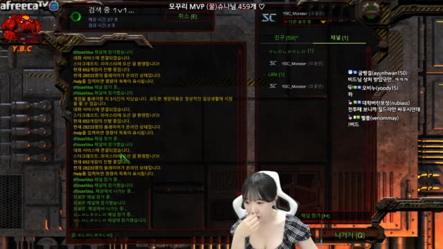 [YBC] 래도 | 아프리카TV VOD