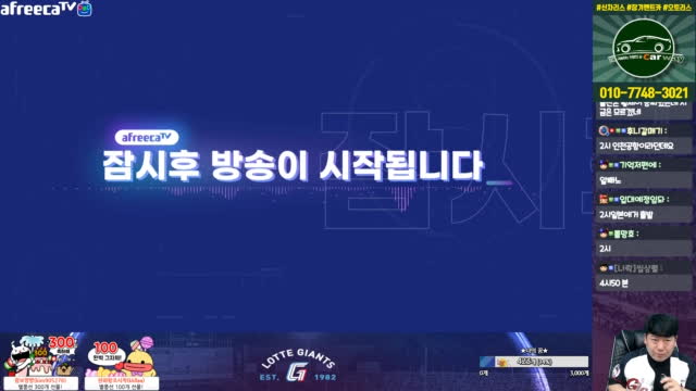 생 롯데편파 롯데 Vs 두산선발 한현희시범경기는 승패가아니라 개개인의 준비 과정을 보는것일희일비 하지말자 롯데자이언츠