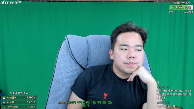 [YBC]염보성 현타 | SOOP VOD