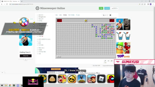 [클립]Oner gank Gumayusi 總之來房間擊掌(牽手)了 | 아프리카TV VOD