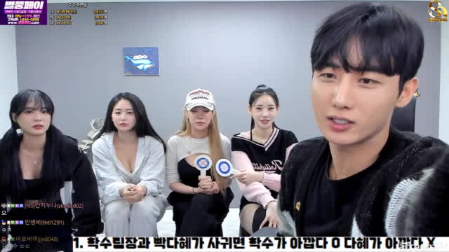 [클립]깅예솔x추랑이다x퀸다미x민서율 - OX 게임 | SOOP VOD