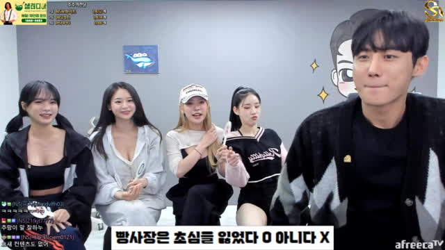 [클립]깅예솔x추랑이다x퀸다미x민서율 - OX 게임2 | SOOP VOD