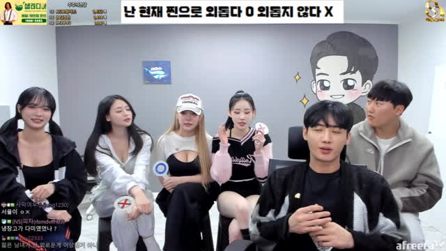 [클립]깅예솔x추랑이다x퀸다미x민서율x빵훈이 - OX 게임6 | SOOP VOD