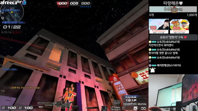 서든]슈프리 정현석,고발 vs 건우,바니 BJ12 내전 | 아프리카TV VOD