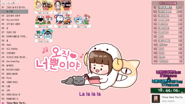 💜생💜너라는 꽃이 피었다💜풍1애드2팬갑 추천 즐찾후 공지댓글💛맞즐💜역팬💛퀵뷰 Soop Vod