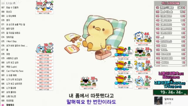 💜💜너를 담아봄💜풍1애드2팬갑 추천 즐찾후 공지댓글💛맞즐💜역팬💛퀵뷰 Soop Vod