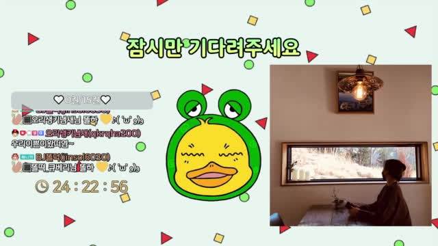 [ TK / JBR ] 한섭 구리랑 놀아볼깡 미숀주세염 (ू˃o˂ू) / 💚손캠💚 / ⭐️맞즐⭐️ | 아프리카TV VOD